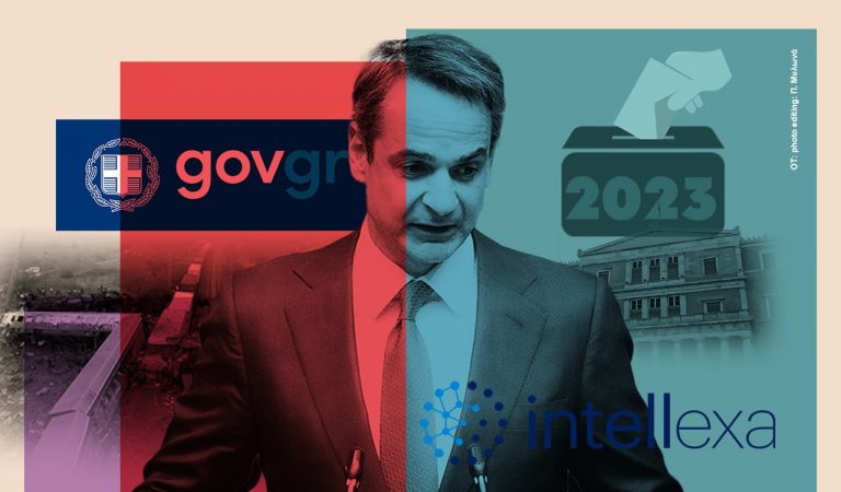 Εκλογές 2023: Γαλάζιες εξαγγελίες για μισθούς στην Ελλάδα όπως των ...