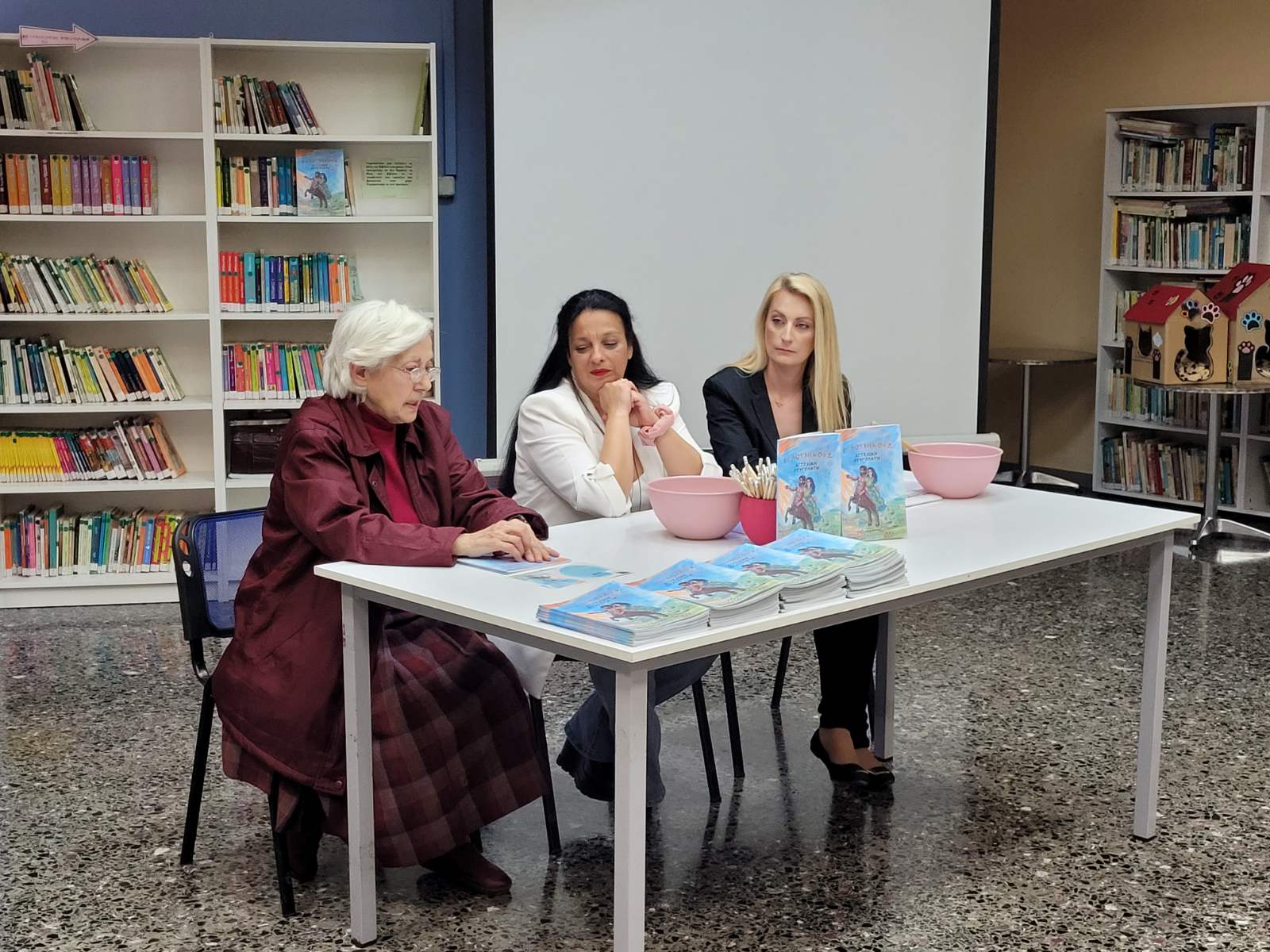 Λάρισα: Παρουσιάστηκε το παιδικό παραμύθι “Γκλούμινους” στη Δημοτική ...