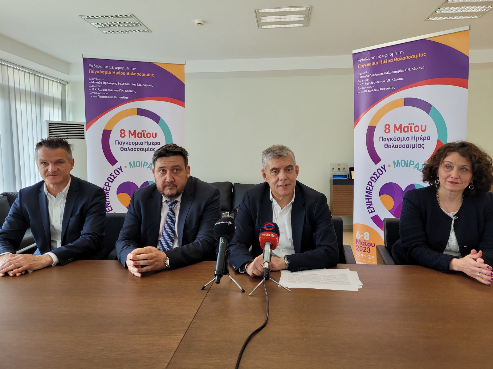 Τριήμερο ενημέρωσης στη Λάρισα για την θαλασσαιμία: «Ευρέως εξαπλωμένη ...