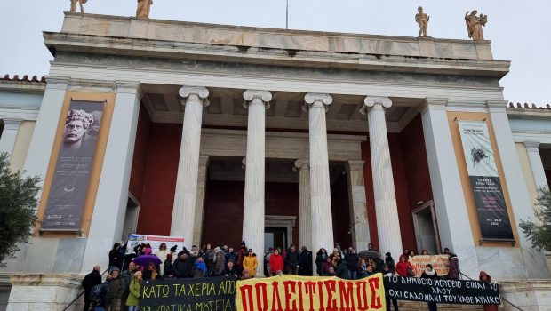 Σύλλογος Ελλήνων Αρχαιολόγων: το υπουργείο Πολιτισμού ετοιμάζει ...