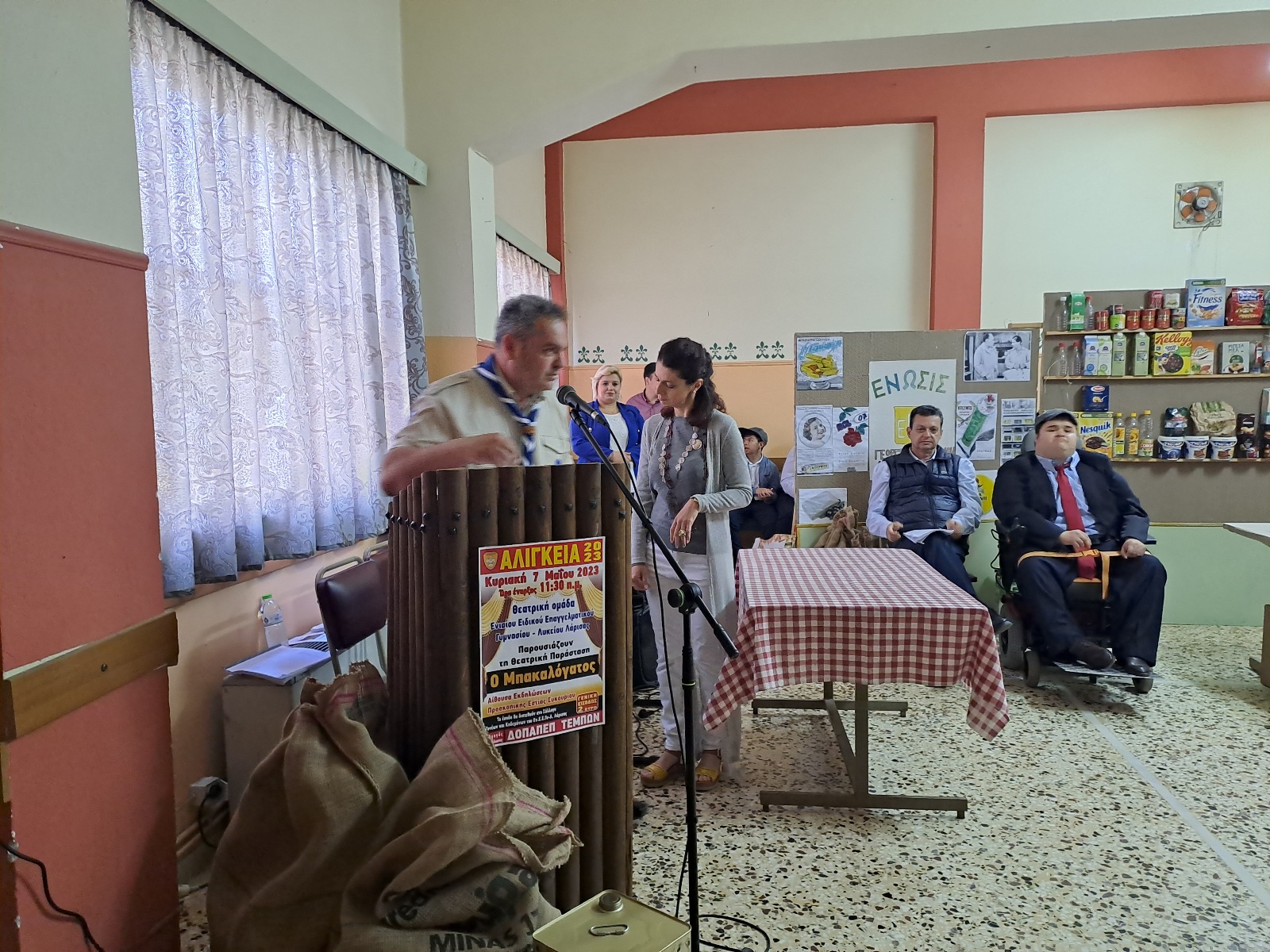 Δ. Τεμπών: Με μεγάλη επιτυχία η θεατρική παράσταση του 1ου Συστήματος ...