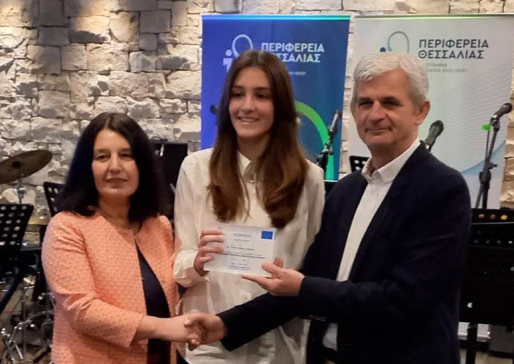 Βράβευση του 5ου Λυκείου Λάρισας από την Περιφέρεια Θεσσαλίας στο ...