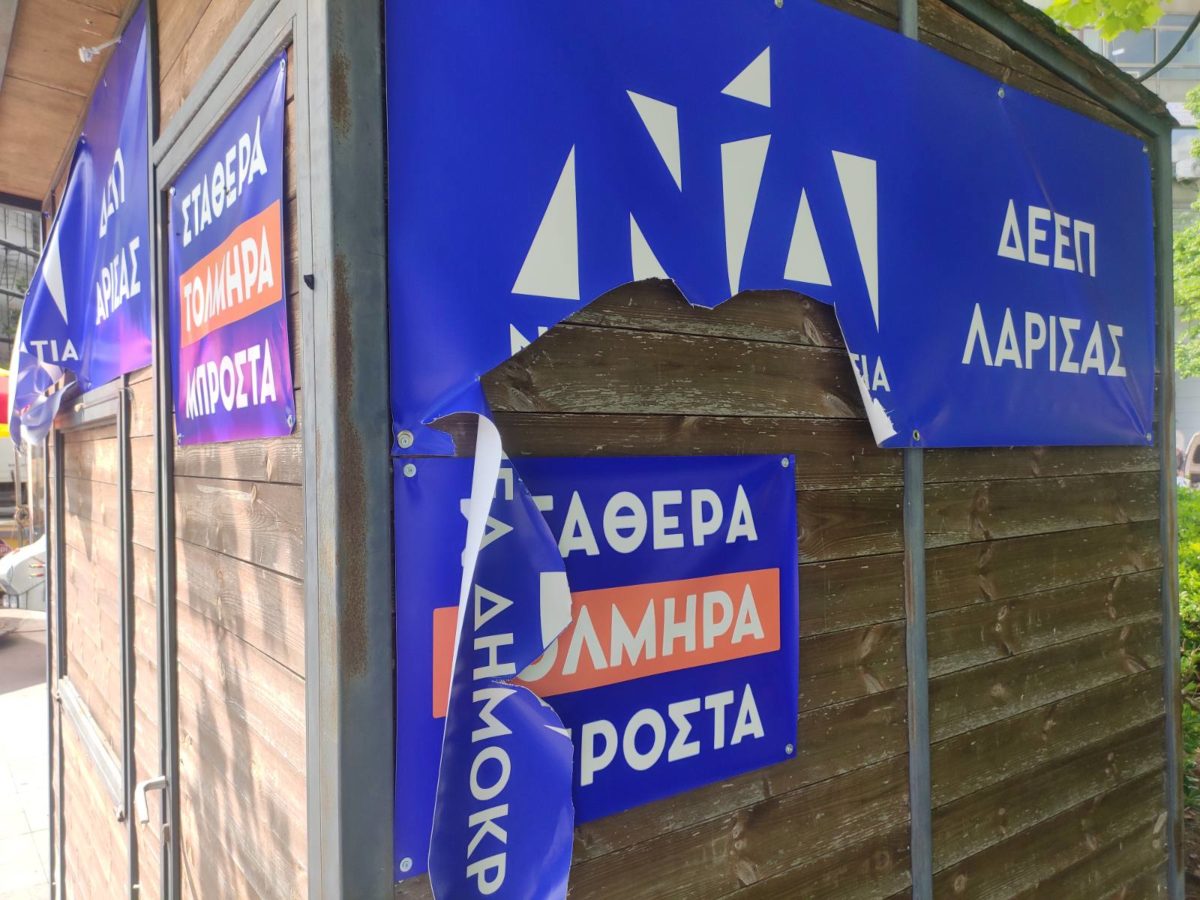 Λάρισα: Βανδαλισμοί στο εκλογικό περίπτερο της Νέας Δημοκρατίας ...