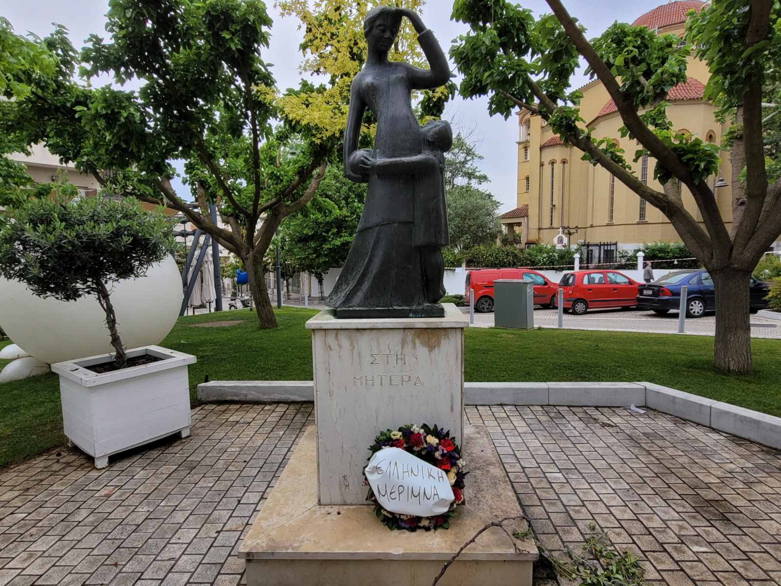 Γυναικεία σωματεία της Λάρισας τίμησαν την Γιορτή της Μητέρας ...