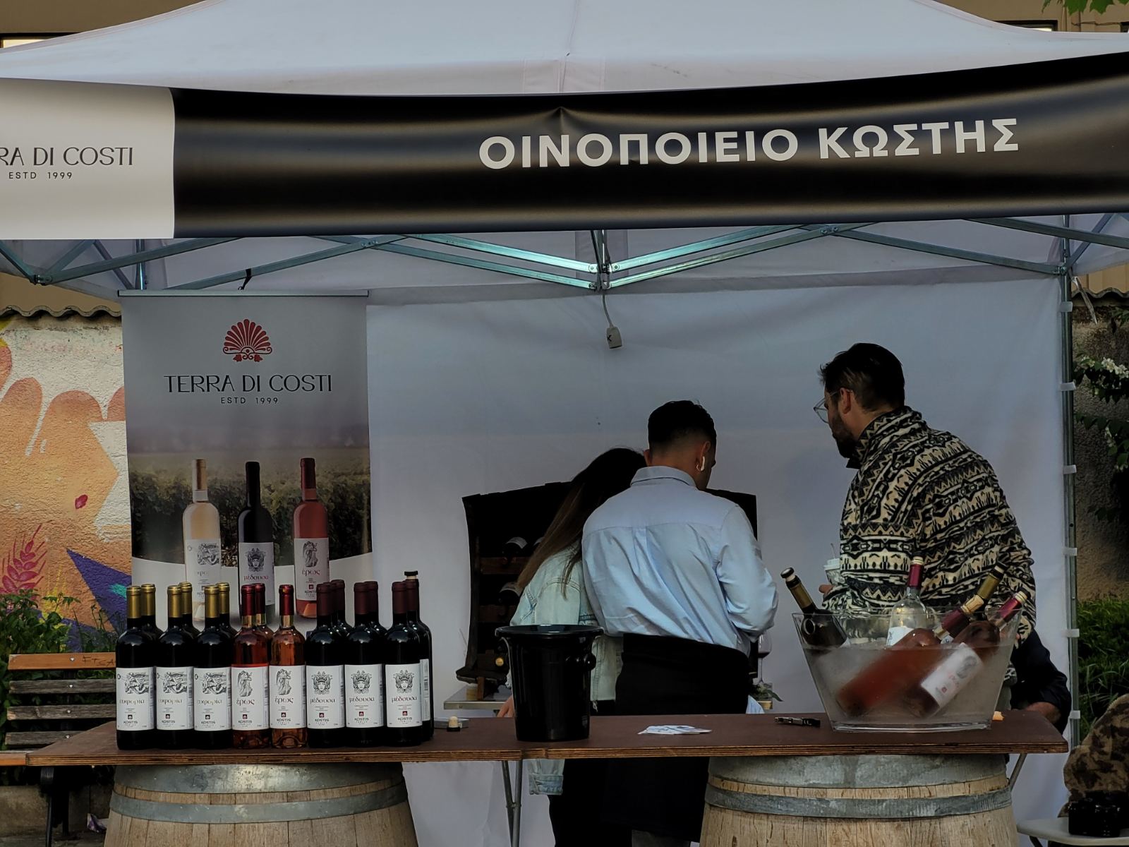 Λάρισα: «Αυλαία» απόψε για το πρώτο φεστιβάλ θεσσαλικού οίνου και ...