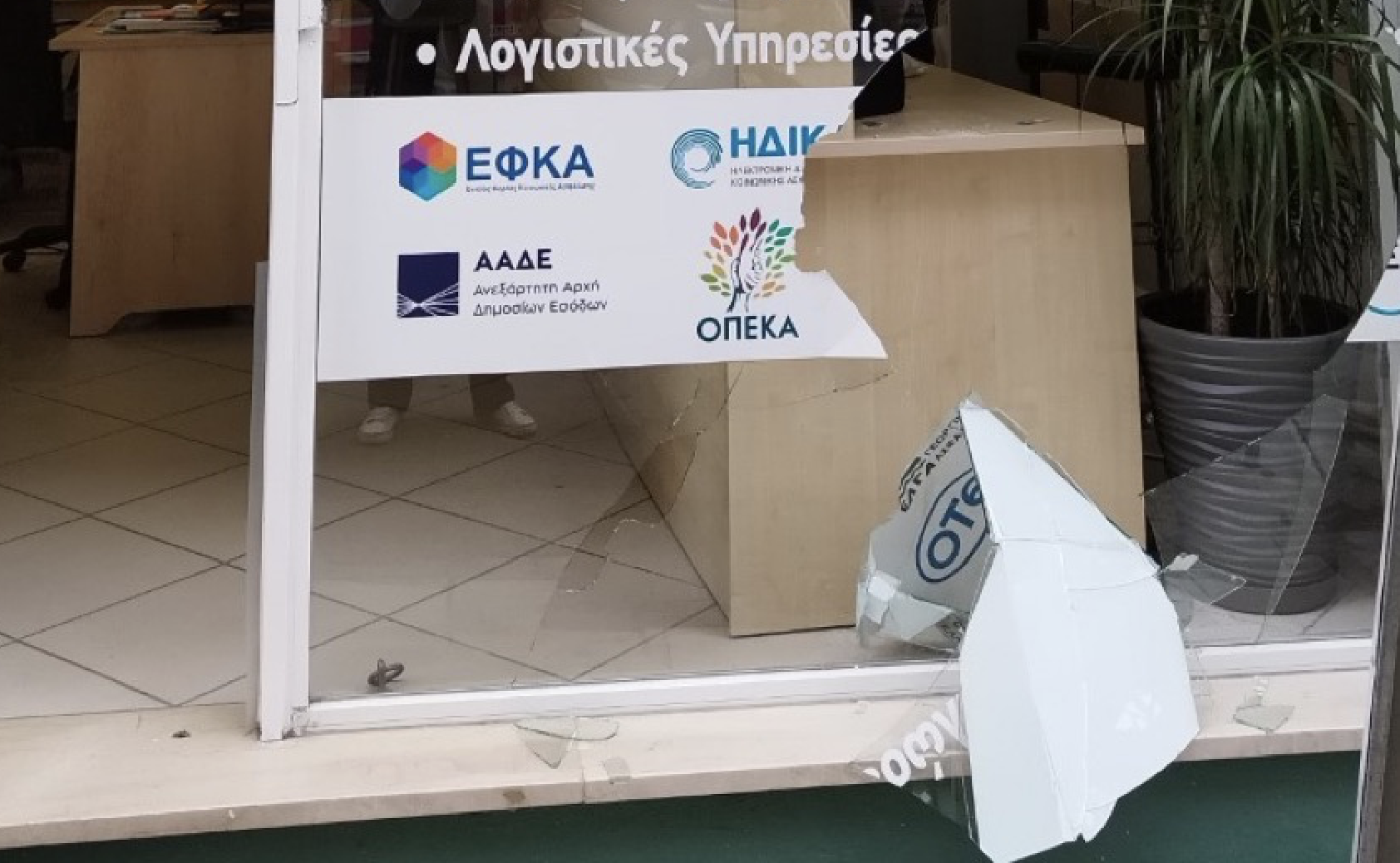 Έσπασαν την πρόσοψη καταστήματος στο κέντρο της Λάρισας, «μπούκαραν ...