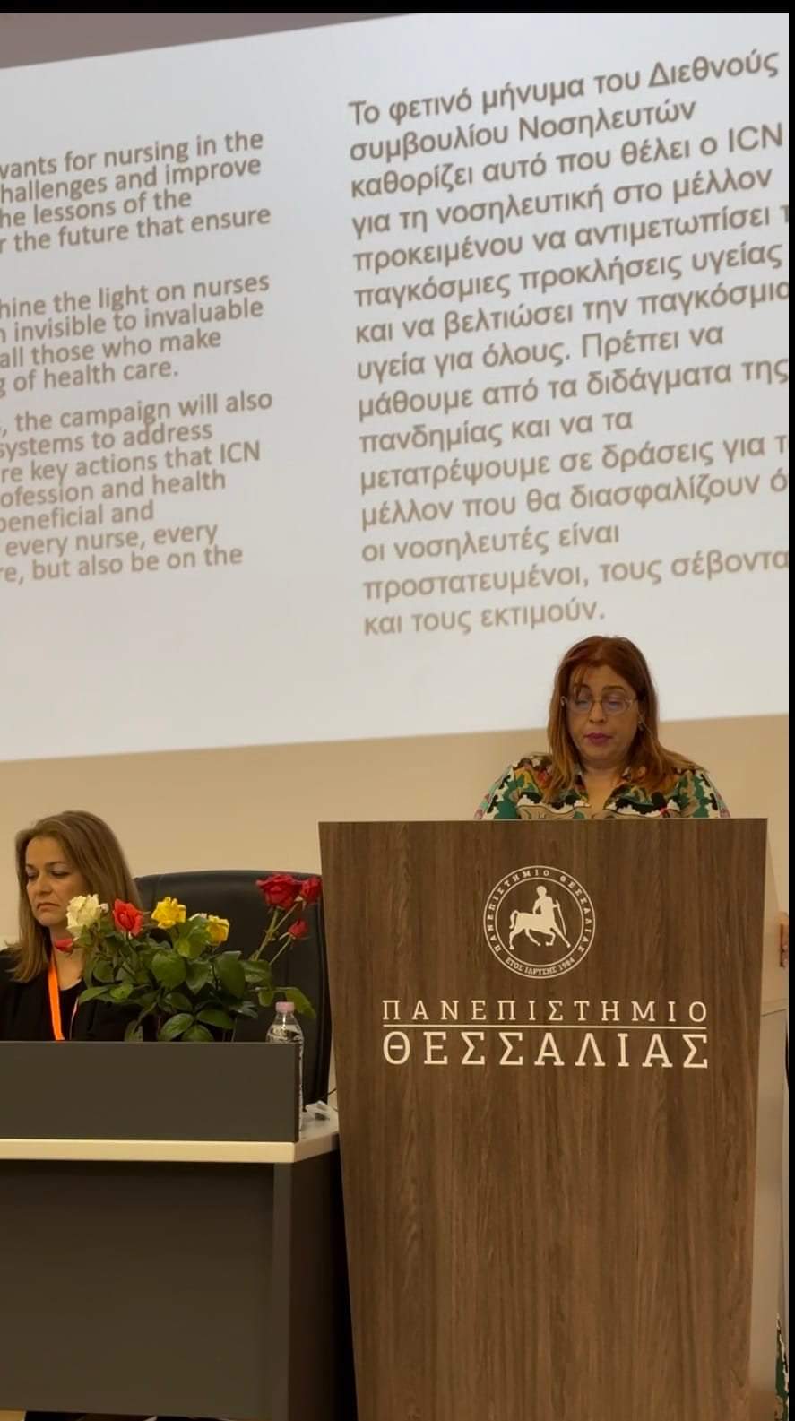 Ημέρα Καριέρας διοργάνωσε το Τμήμα Νοσηλευτικής του Πανεπιστημίου ...