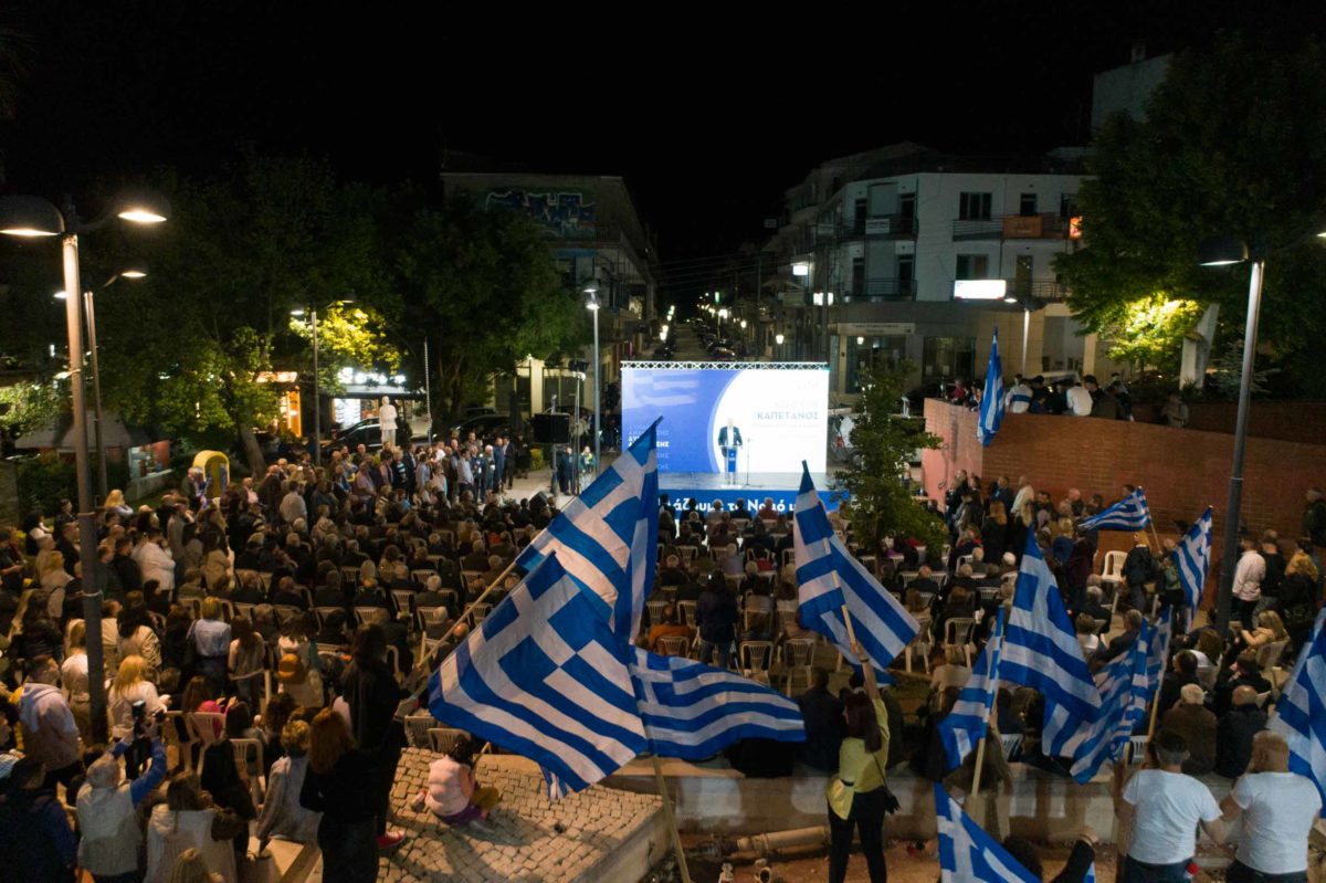 Λαοθάλασσα στην τελευταία προεκλογική ομιλία του Χρήστου Καπετάνου στα ...