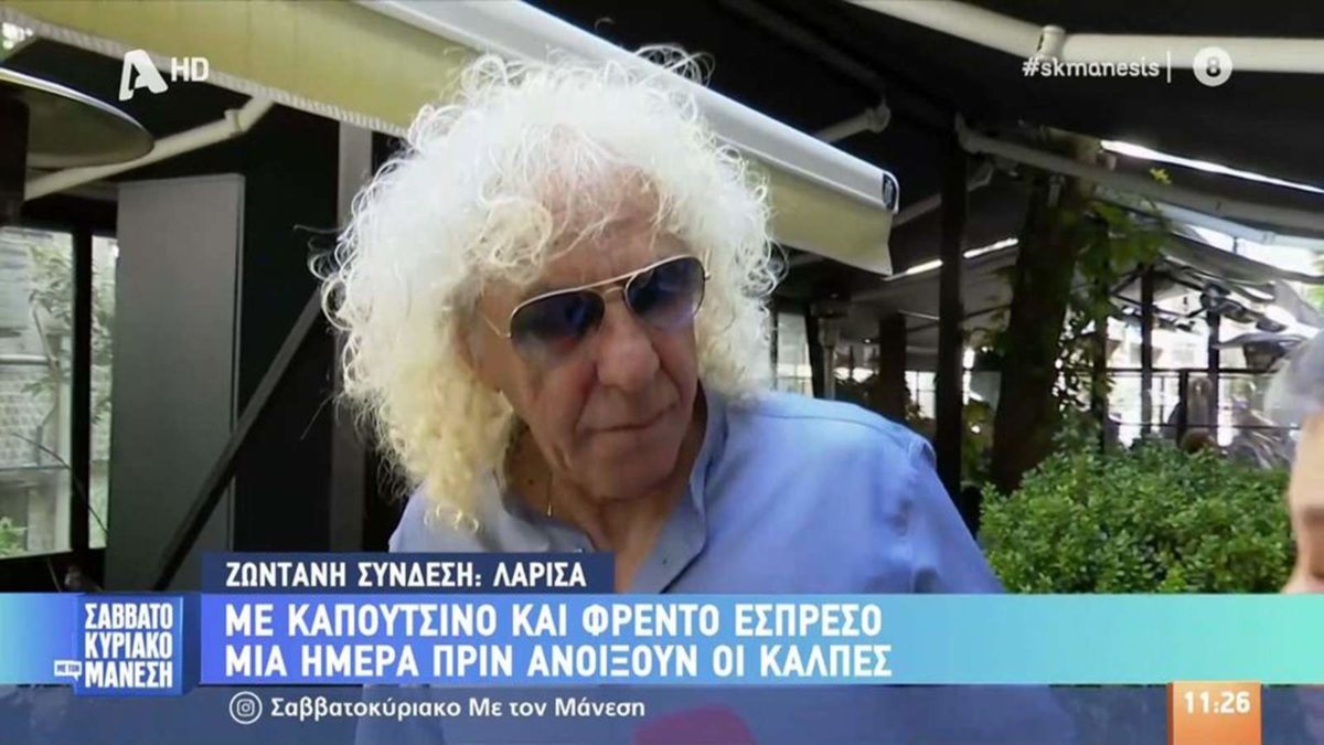Κι όμως... υπάρχει «κλώνος» του Τάκη Τσουκαλά και βρίσκεται στη Λάρισα ...