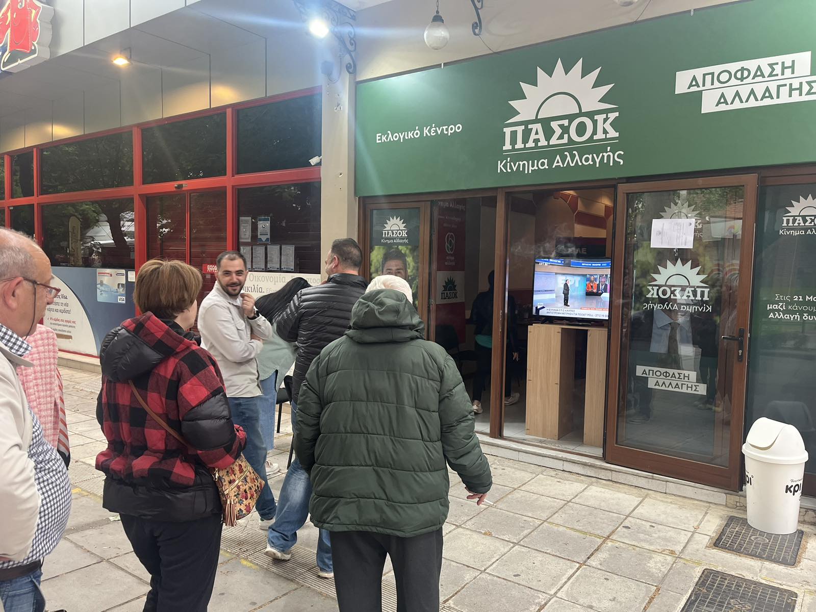 Δείτε βίντεο και φωτογραφίες: Πως υποδέχθηκαν το exit poll στα εκλογικά ...