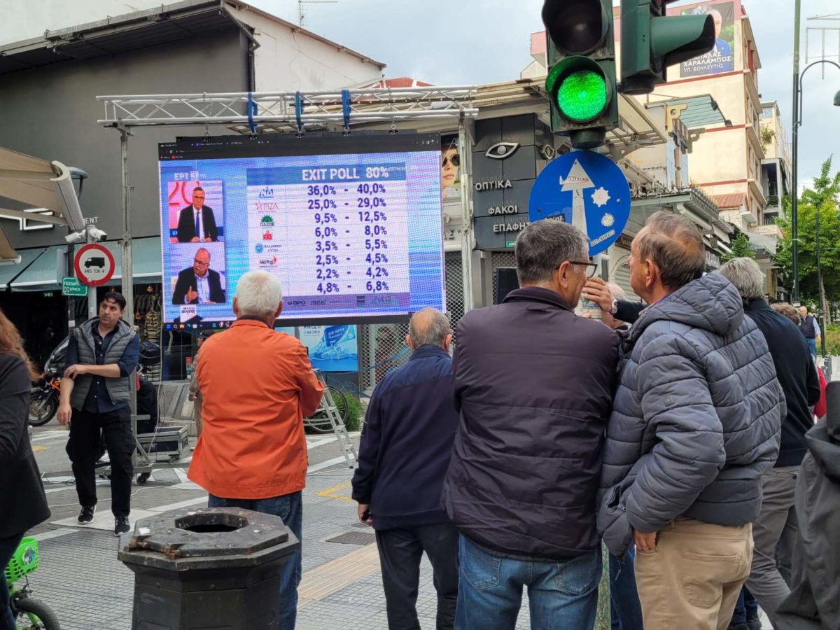 Δείτε βίντεο και φωτογραφίες: Πως υποδέχθηκαν το exit poll στα εκλογικά ...