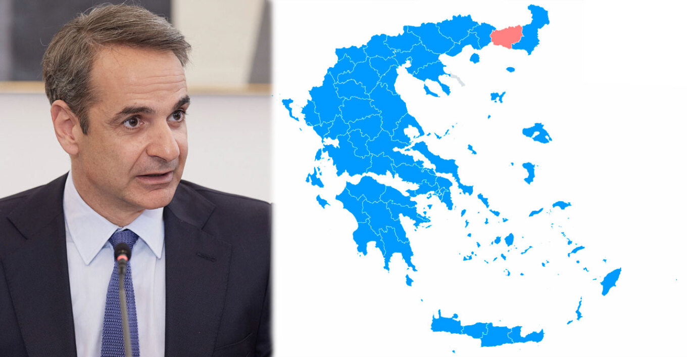 Εκλογές 2023: Ιστορική νίκη Μητσοτάκη - Πώς βάφτηκε μπλε ο χάρτης όλης ...