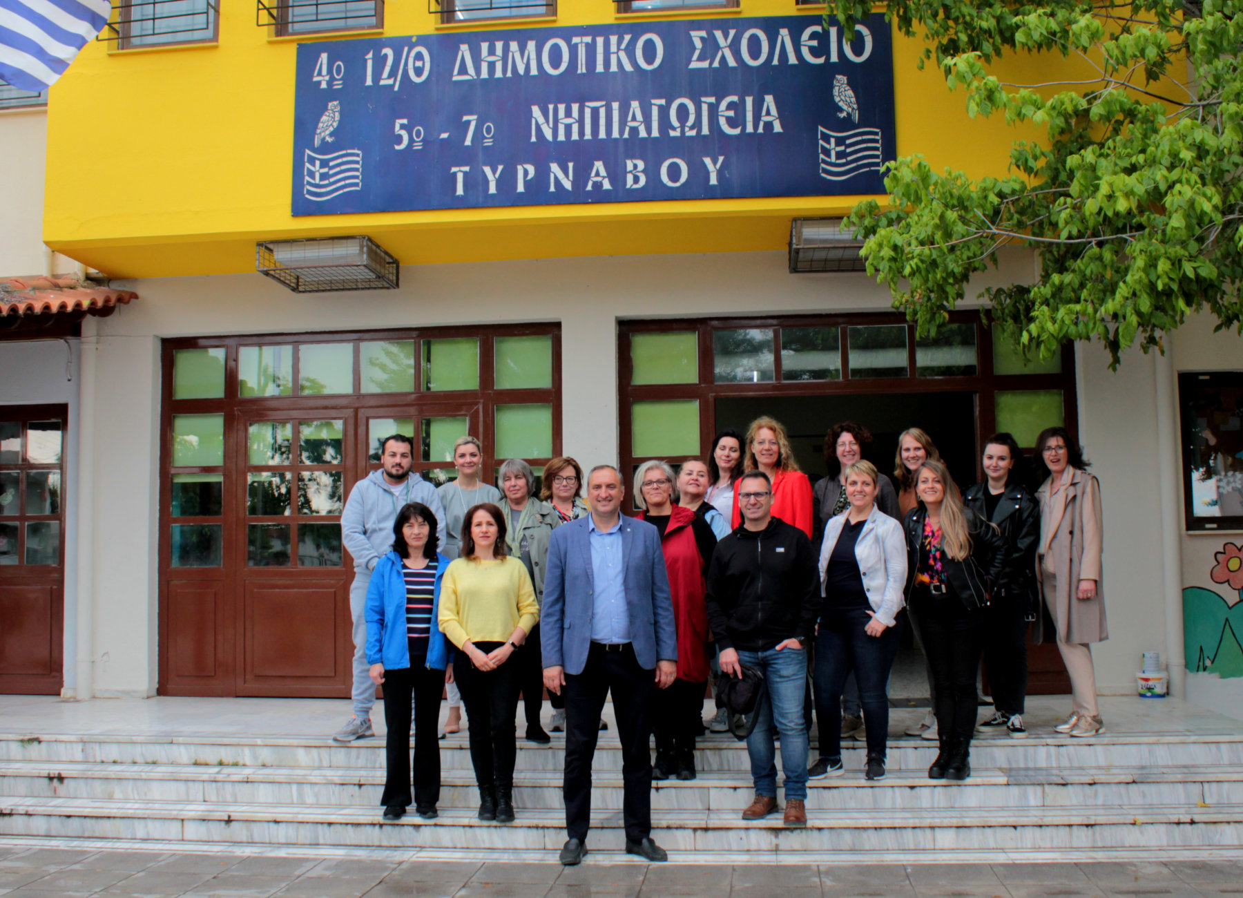 Πρόγραμμα Erasmus+: Φιλοξενία εκπαιδευτικών στο 4ο Δημοτικό Τυρνάβου ...