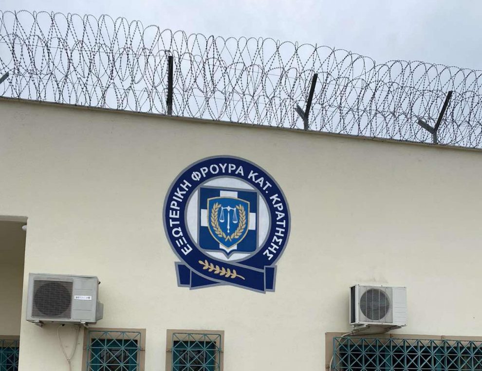 Βρέθηκε χασισόδεντρο στη… φυλακή των Τρικάλων! – ONLARISSA.GR Νέα ...