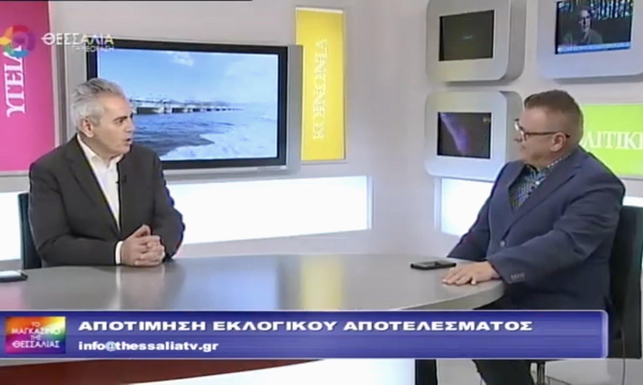 Χαρακόπουλος: Ισχυρή πλειοψηφία ΝΔ στην επόμενη αναθεωρητική Βουλή ...