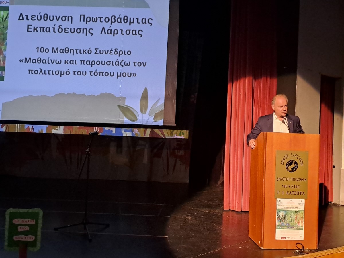 Ο δήμαρχος Τεμπών Γ. Μανώλης στο 10ο Μαθητικό Συνέδριο – ONLARISSA.GR ...