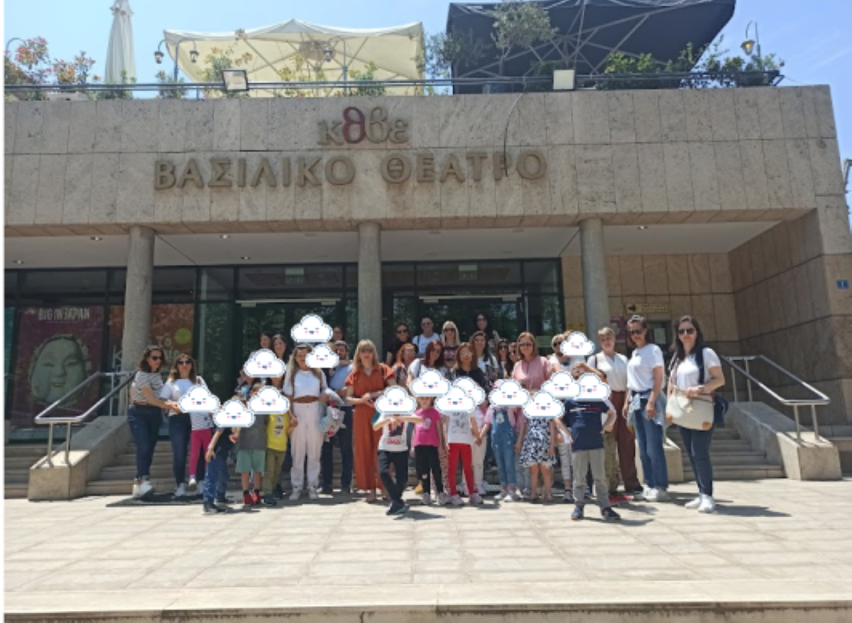 Το 5ο Νηπιαγωγείο Φαρσάλων ταξίδεψε στο Κρατικό Θέατρο Βορείου Ελλάδος ...