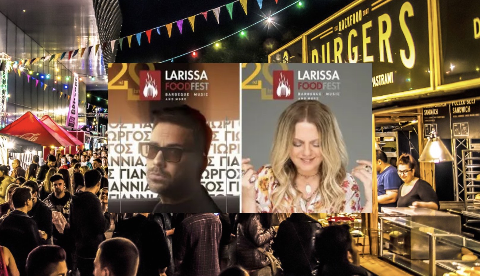 Κανονικά σήμερα το FoodFest Larissa αλλά χωρίς συναυλία – Κανονικά αύριο η Τσαλιγοπούλου – Τη ...