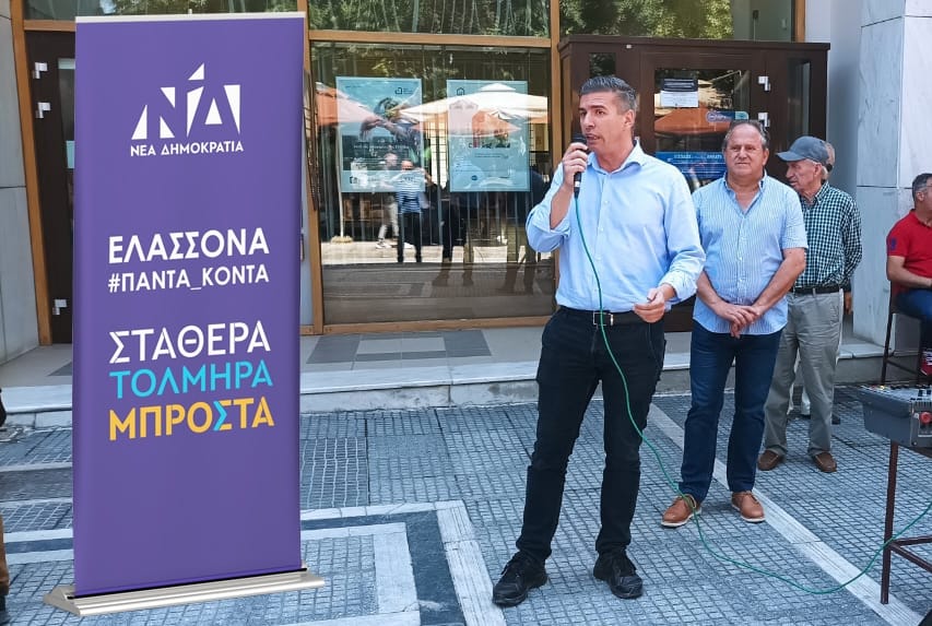 Σάκης Παιδής από Ελασσόνα: "Την Κυριακή 25 Ιουνίου η μόνη αξιόπιστη ...