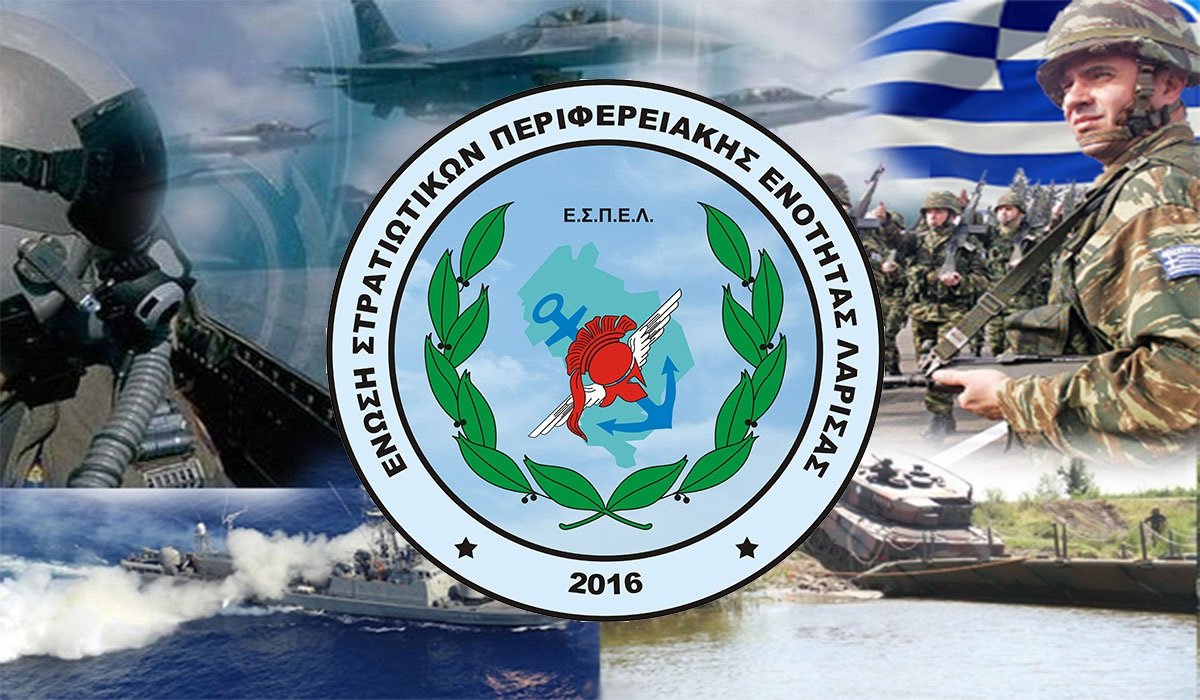Απάντηση της ΕΣΠΕΛ στην επιστολή της ΕΣΠΕ Ξάνθης για το ζήτημα στη ...