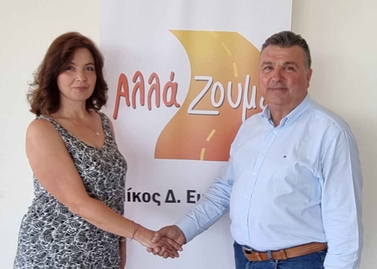Με εξειδίκευση στο χώρο της υγείας η τρίτη γυναίκα υποψήφια της ...