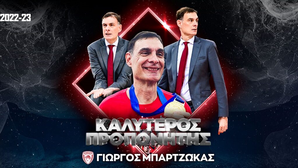Προπονητής της χρονιάς ο Μπαρτζώκας! – ONLARISSA.GR Νέα Ειδήσεις Λάρισα