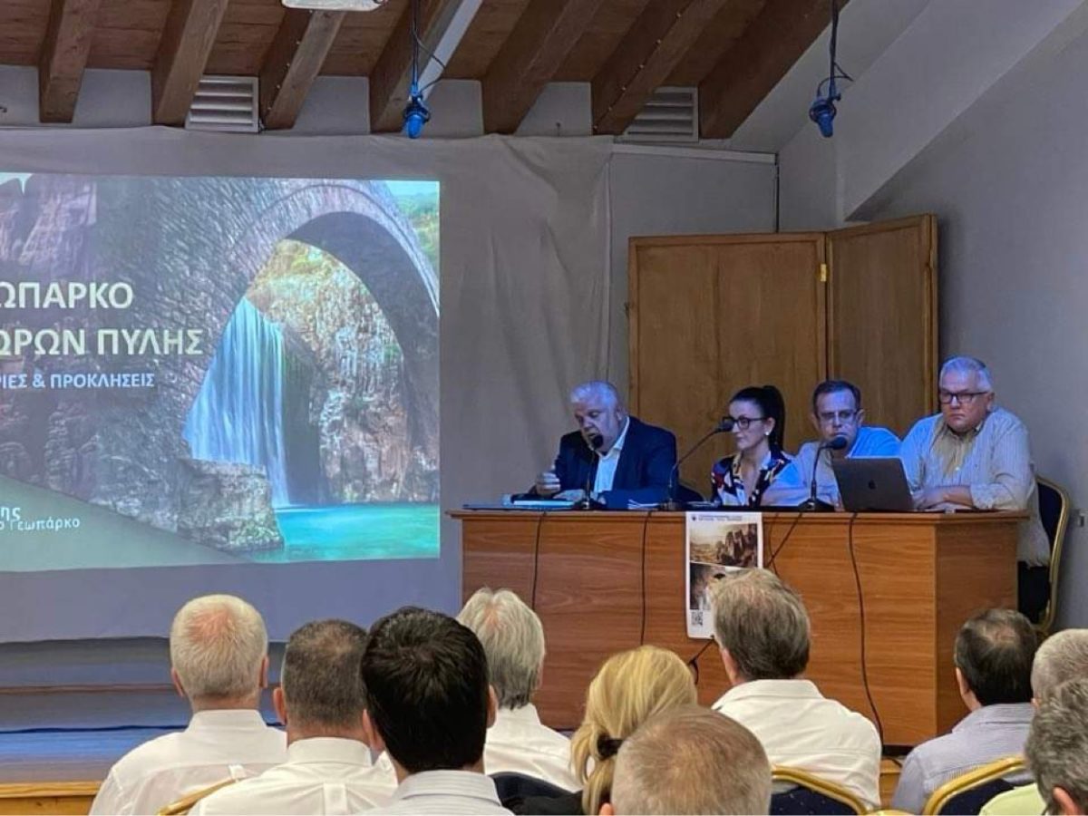 Κ. Αγοραστός για το Γεωπάρκο Μετεώρων - Πύλης: «Συνδέουμε τους ...