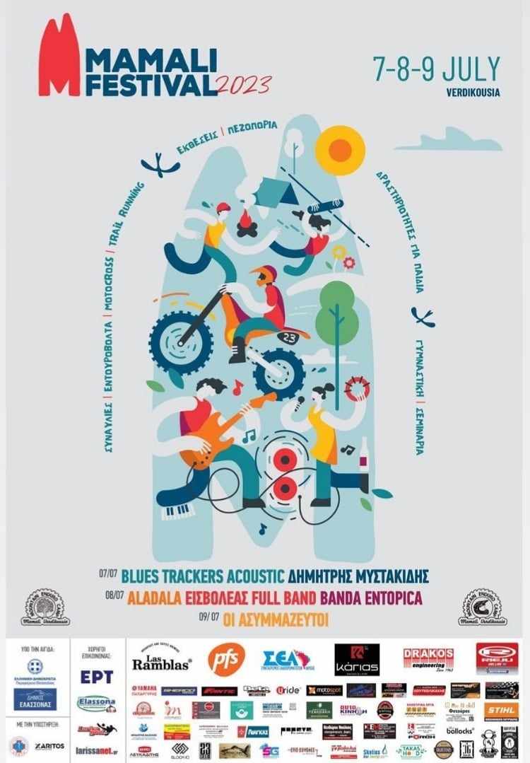 Ο Δήμος Ελασσόνας συνδιοργανωτής στο «Mamali Festival» στη Βερδικούσια ...