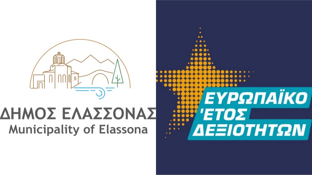 Εκδήλωση του Δήμου Ελασσόνας για τη Διά Βίου Μάθηση και το Ευρωπαϊκό ...
