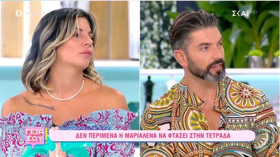 Σπύρος Μαρτίκας: «Η Μαριαλένα προχώρησε στο παιχνίδι, γιατί έγινε μία ...