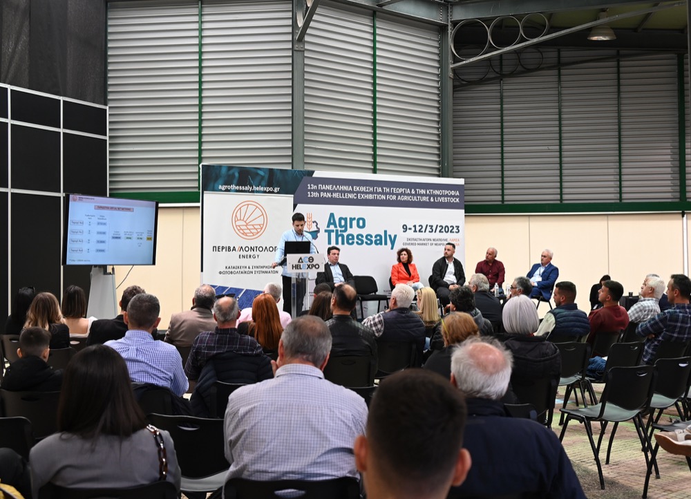 ΠΕΡΙΒΑΛΛΟΝΤΟΛΟΓΟΙ Energy: Αγρότες, γεωτεχνικοί και αγροεπιχειρήσεις ...