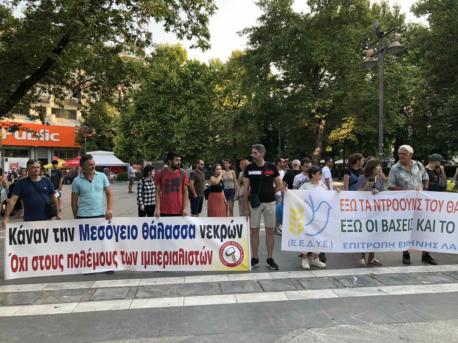 Το Εργατικό Κέντρο Λάρισας ενάντια στις αποφάσεις της Συνόδου Κορυφής ...