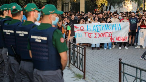 Πανεπιστημιακή Αστυνομία: «Κόπηκε στο πρώτο έτος» – Το σχέδιο, η οργή ...