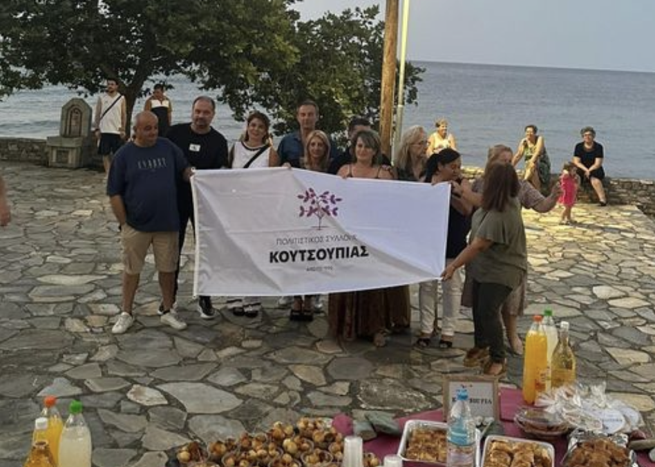 Ο Πολιτιστικός Σύλλογος Κουτσουπιάς "υποδέχεται" το καλοκαίρι με ...