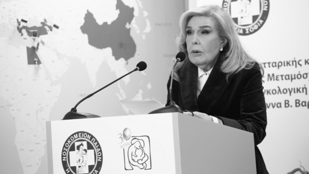 Συλλυπητήρια ανακοίνωση της ΠΑΕ Παναθηναϊκός για το θάνατο της ...