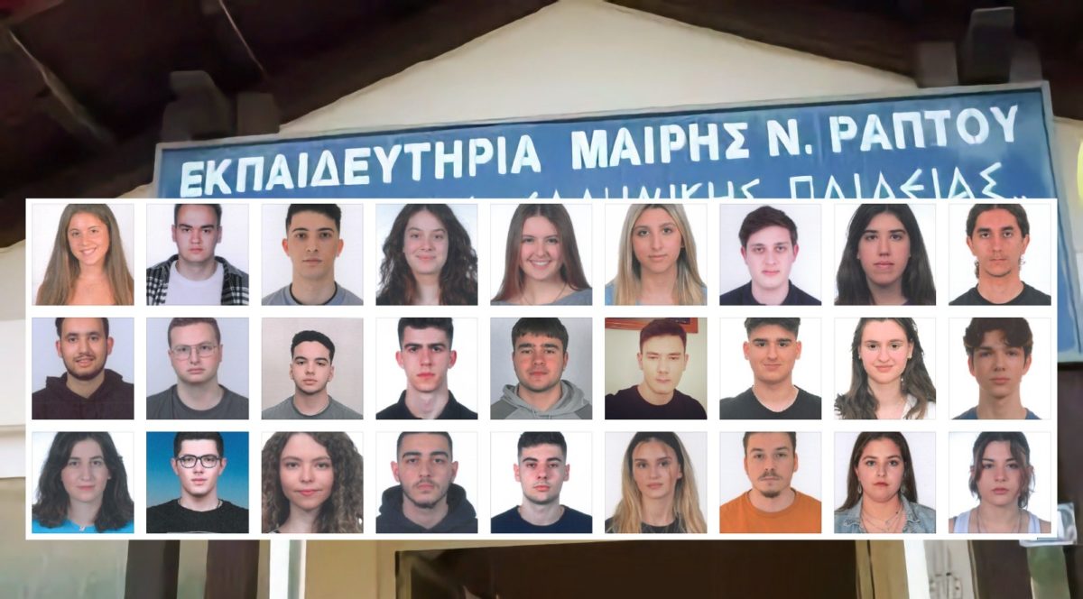 Ανακοινώθηκαν οι βάσεις: Σημαντικές επιτυχίες για μαθητές του Λυκείου ...