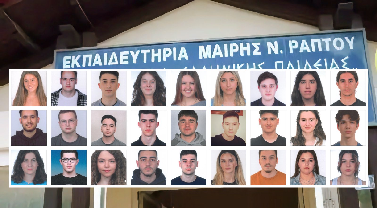 Ανακοινώθηκαν οι βάσεις: Σημαντικές επιτυχίες για μαθητές του Λυκείου ...