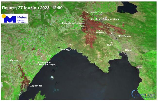 Πως κατέγραψε ο δορυφόρος τις καμένες εκτάσεις στη Μαγνησία – Μεγάλη ...