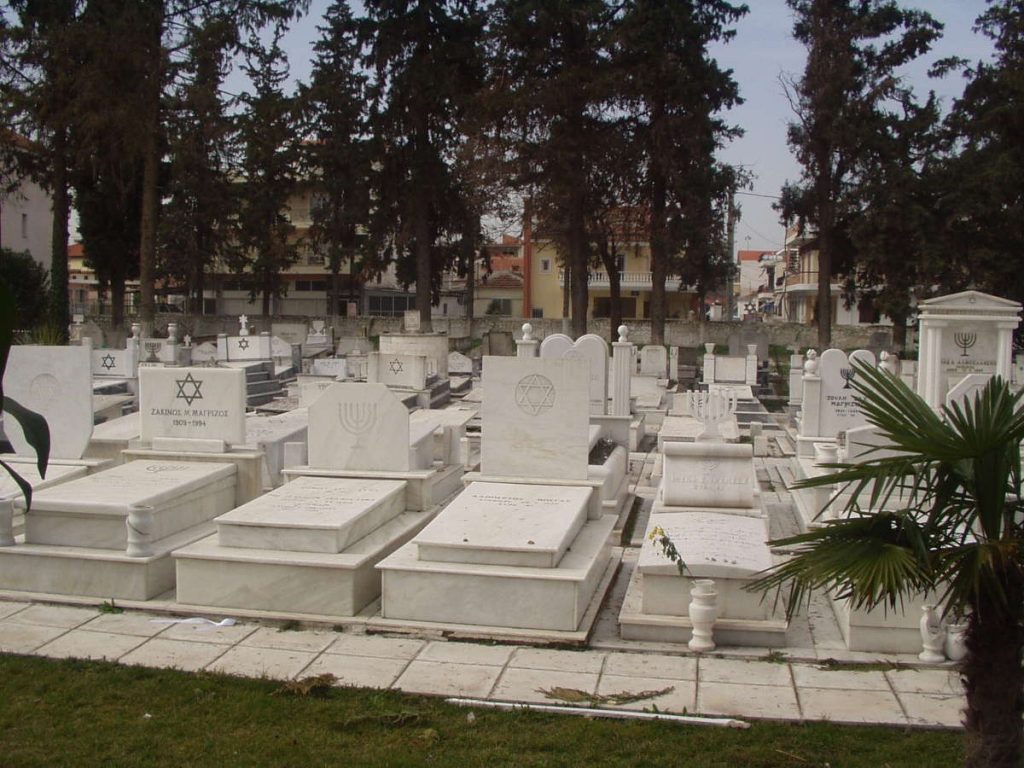Τι λέει η Ισραηλιτική Κοινότητα Λάρισας για το ζήτημα του Παλαιού ...