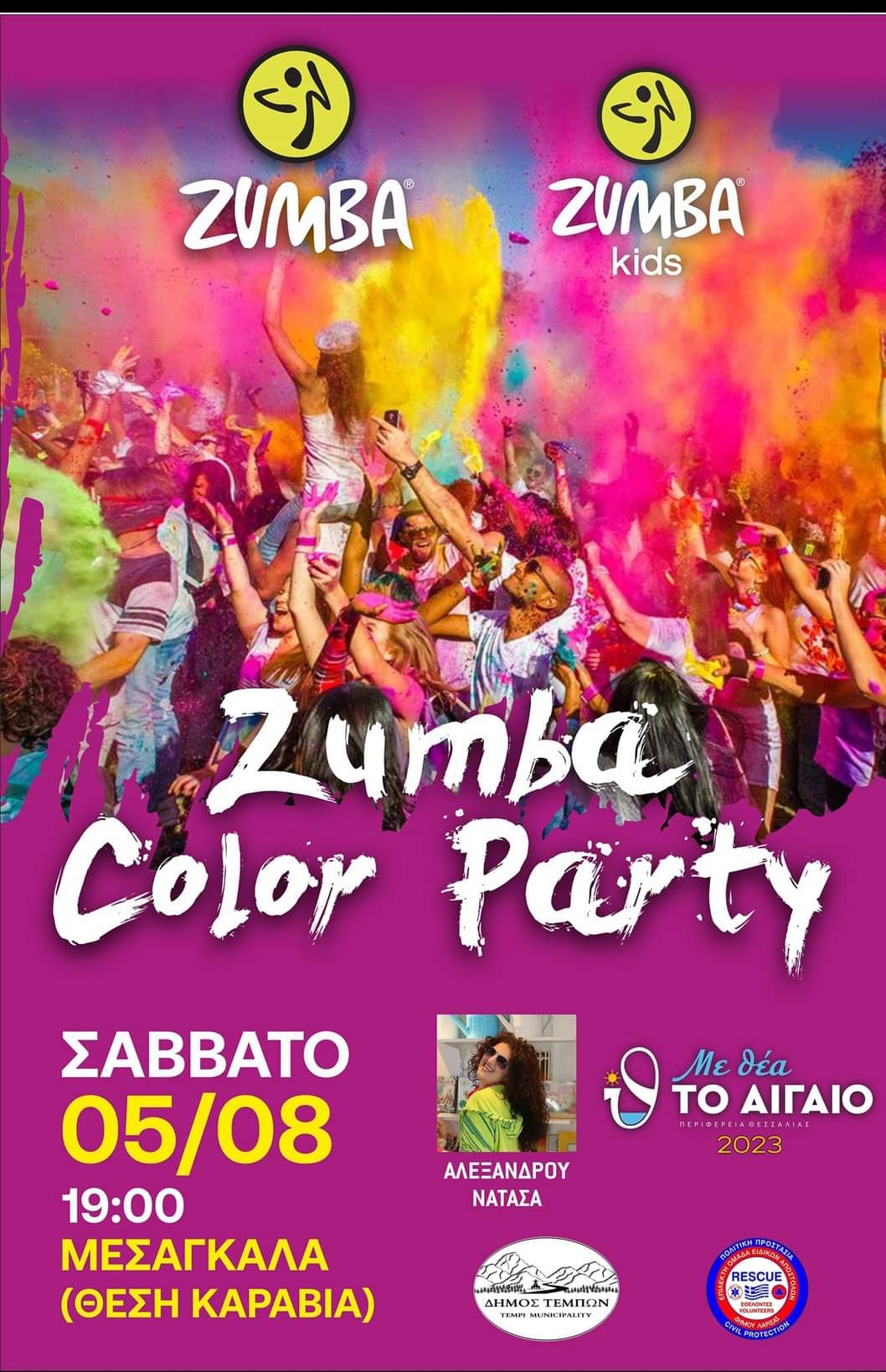 Φεστιβάλ με θέα το Αιγαίο: Zumba Color Party αύριο Σάββατο στα ...