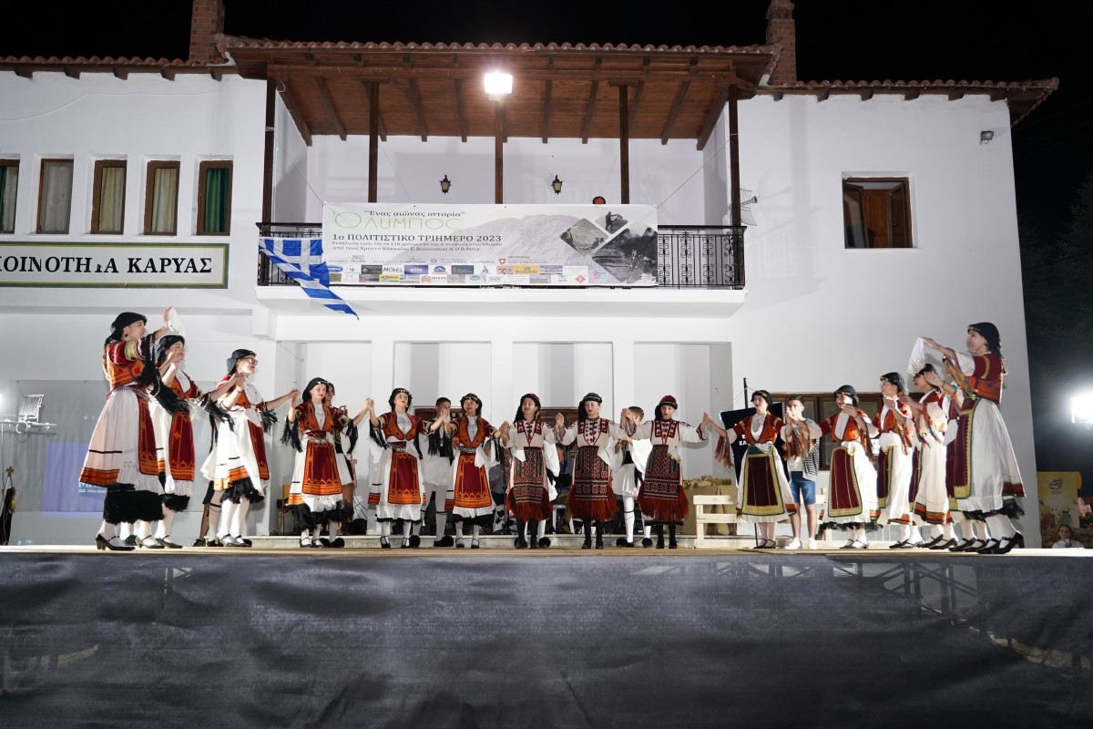 Τιμητική εκδήλωση για τα 110 χρόνια από την πρώτη ανάβαση στον Όλυμπο ...