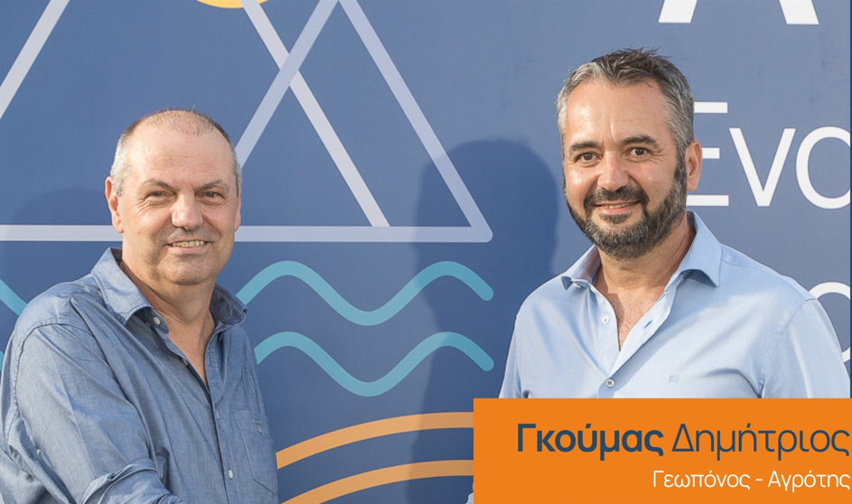 Ο γεωπόνος Δημήτρης Γκούμας υποψήφιος δημοτικός σύμβουλος με τον ...