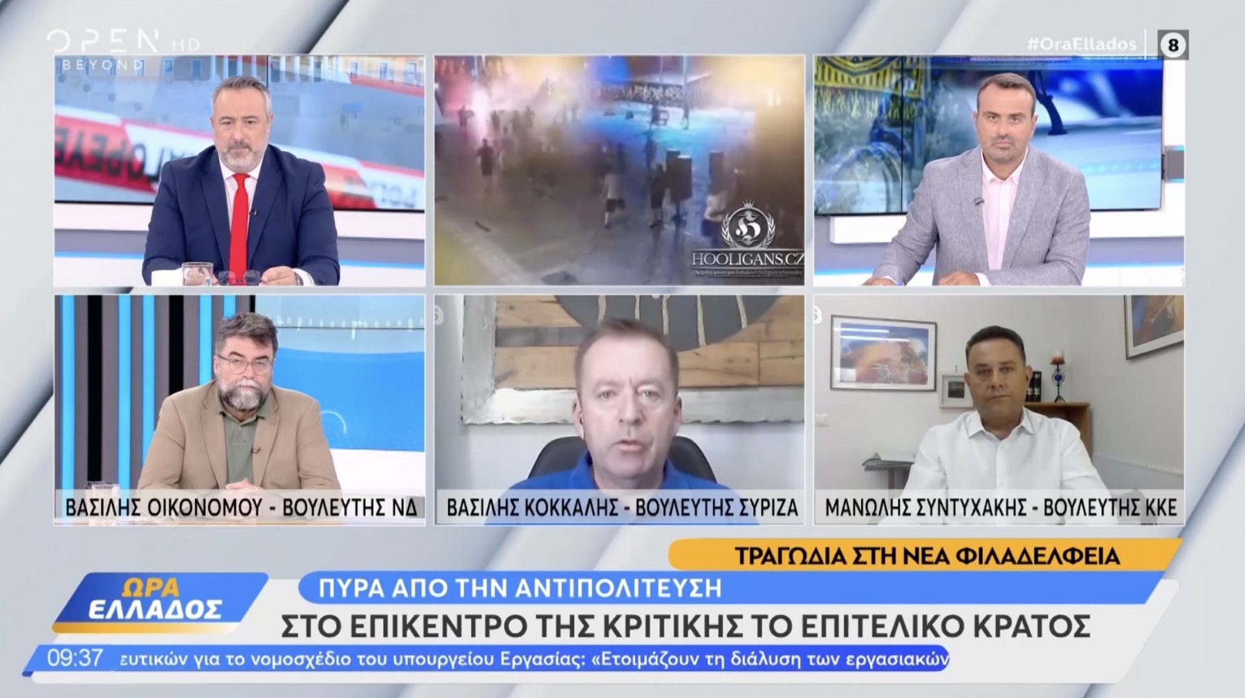 Κόκκαλης για δολοφονία Κατσουρή: Η παραίτηση υπουργού θα ήταν πράξη ...