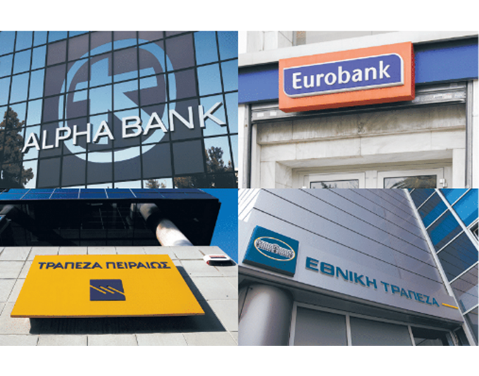 Τράπεζες: Eκφράζει αισιοδοξία για την δυναμική της ελληνικής οικονομίας ...