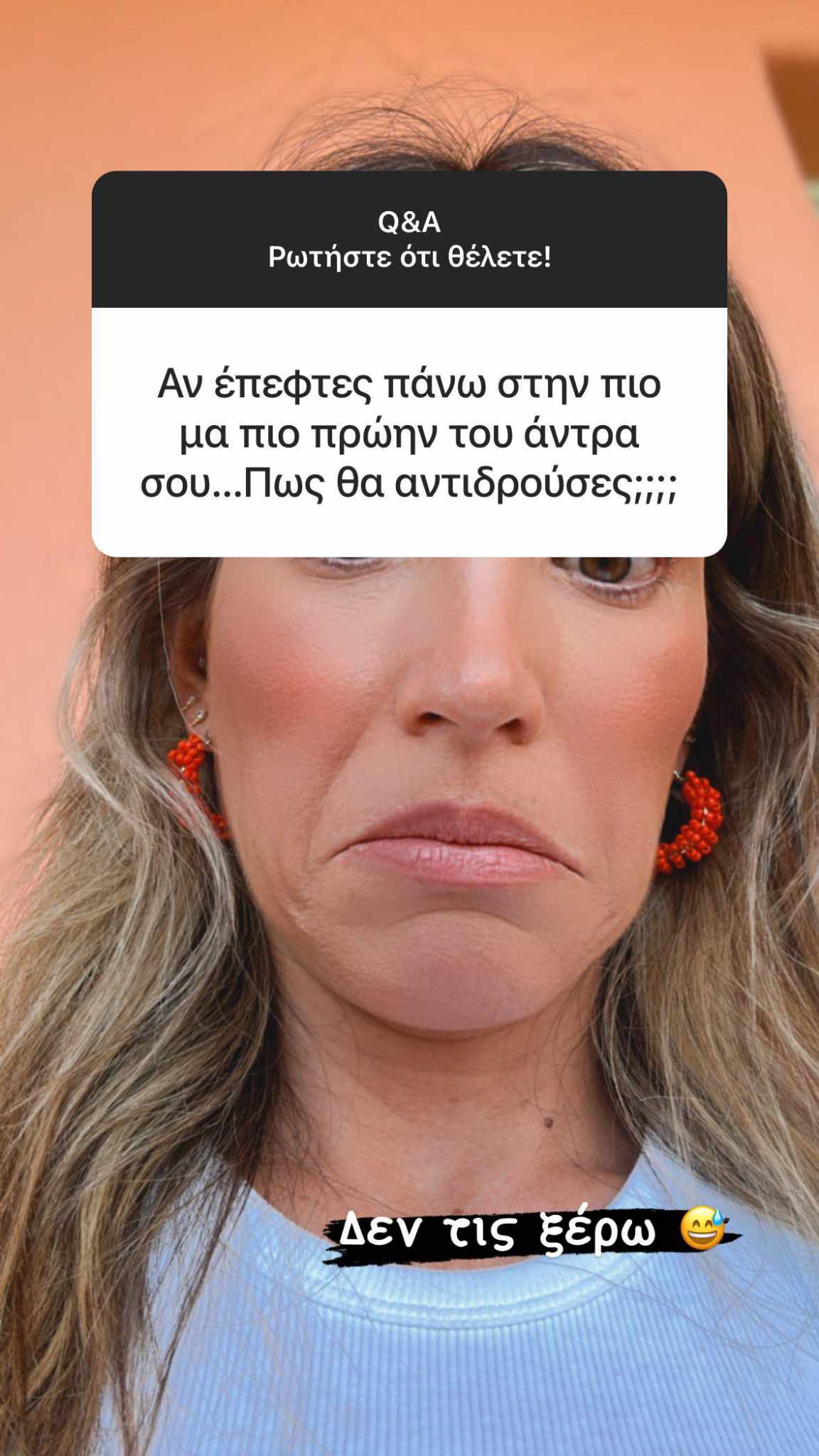 Αθηνά Οικονομάκου: Η αντίδρασή της όταν τη ρώτησαν για τις πρώην του ...