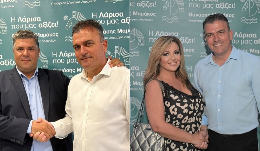 Με τον Θανάση Μαμάκο ο Δημήτρης Μπουρντένας και η Αλεξάνδρα Τζαλαμούρα ...