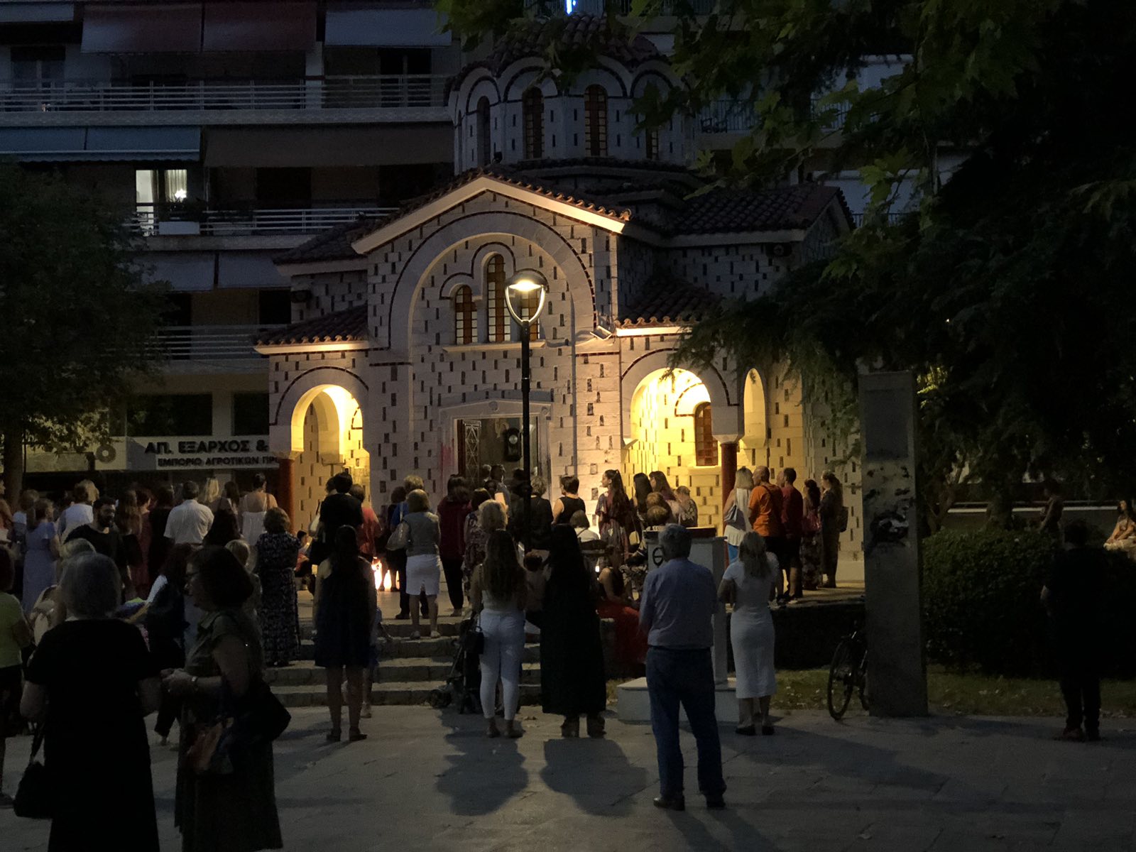 Λάρισα: Με ευλάβεια ο εσπερινός για την εορτή του Αγίου Φανουρίου ...