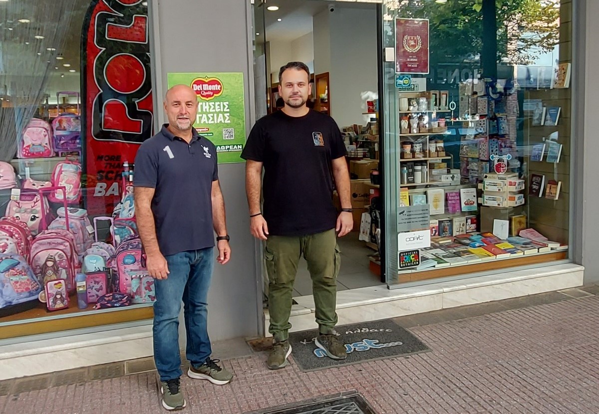 Σχολικά είδη στο Κοινωνικό Παντοπωλείο της Λάρισας προσέφερε το ...