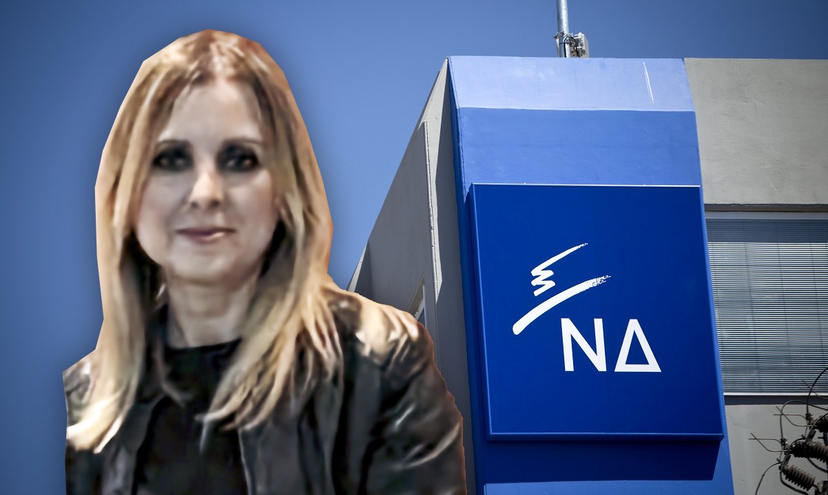 Λάρισα: Παραιτήθηκε η πρόεδρος της ΔΗΜΤΟ Αγιάς Μαρία Ζεστούλη – Φέρεται ...