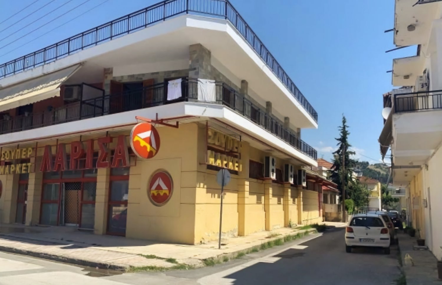 Σούπερ Μάρκετ Λάρισα: Στο σφυρί ισόγειο κατάστημα στην Ελασσόνα ...